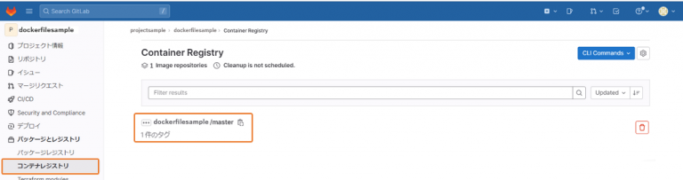 コンテナ基盤上でZabbixを自動設定してみた （連載④：GitLabのリポジトリでコンテナイメージの管理をする) | TECH BLOG
